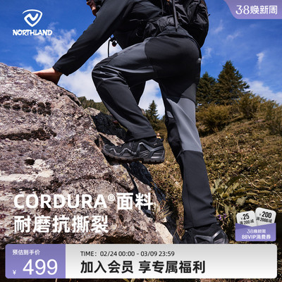 诺诗兰2025新款防风防泼水软壳裤