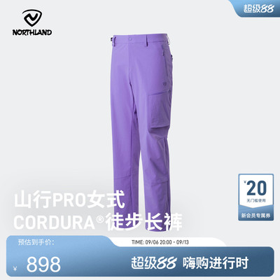 诺诗兰考杜拉防泼水耐磨徒步裤