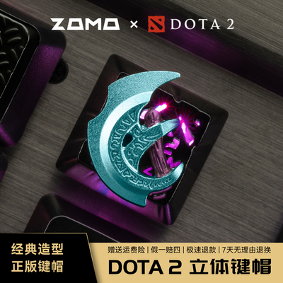 zomoplus键帽dota2刀塔2机械键盘帽原创个性单个客制化高颜值定制