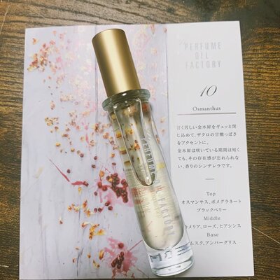 PERFUME OIL FACTORY滚珠香水21号龙涎香4号麝香白葡萄试香小样