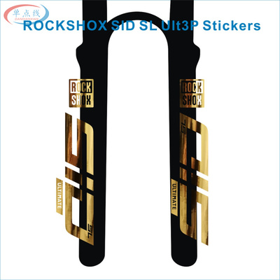 2024 ROCKSHOX SID SL自行车前叉贴纸山地车前叉贴花装饰防水防晒
