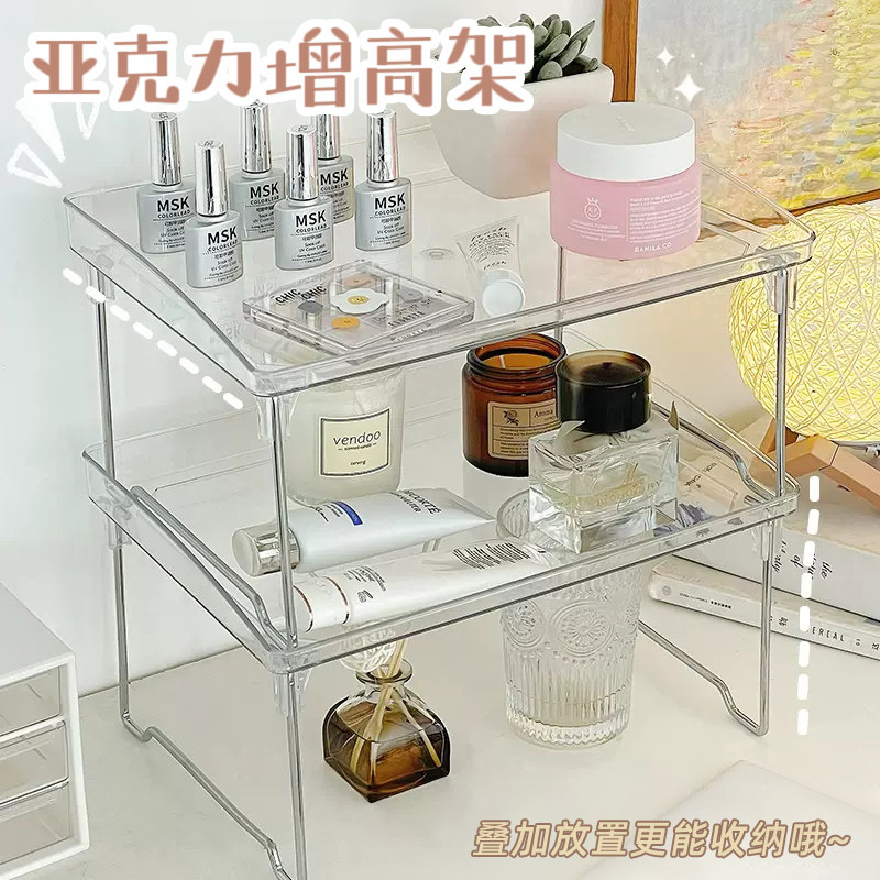 亚克力透明桌面收纳盒简约宿舍办公收纳架置物架家用可折叠增高架_虎窝淘