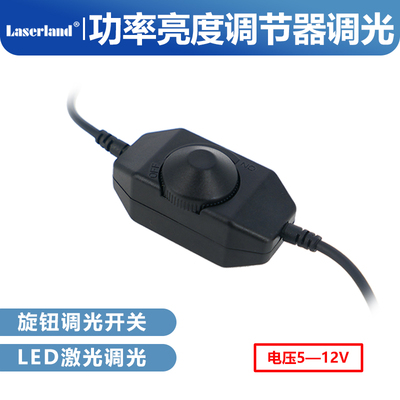 功率调节电阻线LED激光调光开关马达调速灯带调光无频闪电机调速