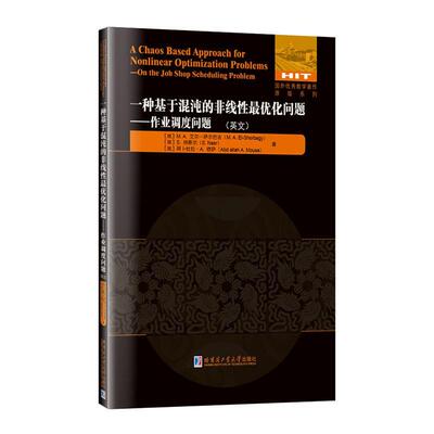 一种基于混沌的非线优化问题:作业安排调度问题:on the job shop scheduling problem:英文艾尔_萨尔巴吉_  自然科学书籍