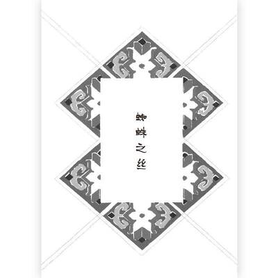 神犬与魔笛:芥川龙之介儿童故事集9787221174697 芥川龙之介贵州人民出版社儿童读物 书籍