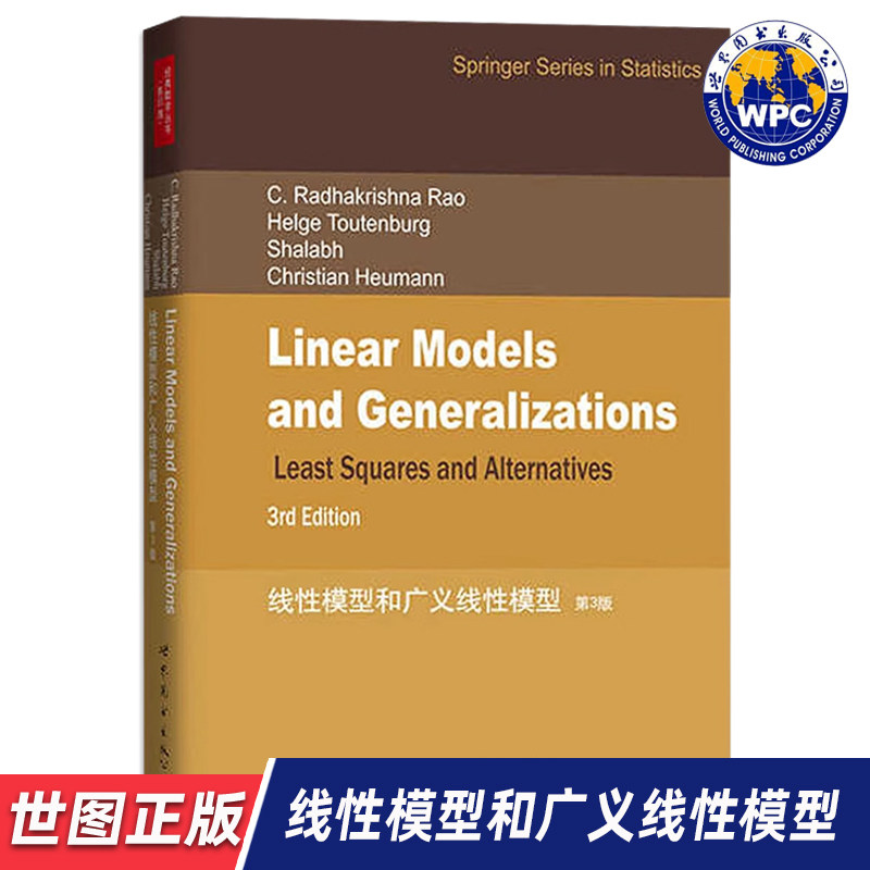 【世图正版】线性模型和广义线性模型 第3版Linear Models and Generalizations Least Squares and Alternatives世界图书出版公司