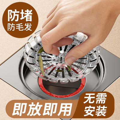 地漏过滤网一次性卫生间下水道过滤网防头发浴室拦毛发防堵过滤网