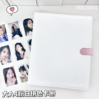 LOVELY a4卡册纯色PU皮面九宫格收纳册3寸小卡拍立得明信片镭射票