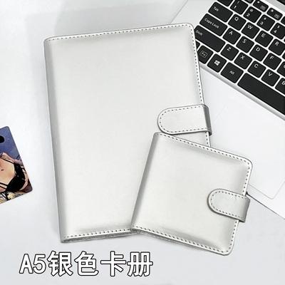 LOVELY 高级感银色a5卡册磁吸皮面拍立得四宫格3寸专辑小卡a8单格