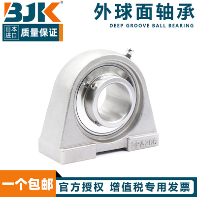 日本进口BJK外球面带座轴承 SUCPA 213 214 215