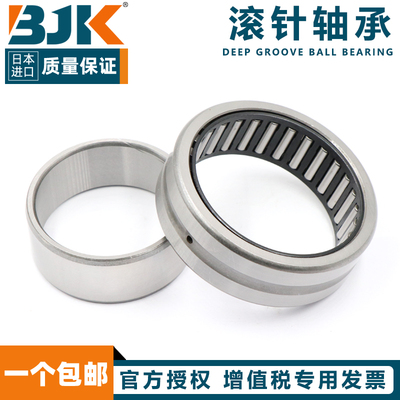 日本进口BJK滚轮轴承带内圈NA2201.2RS NA2203.2RS NA2204.2RS