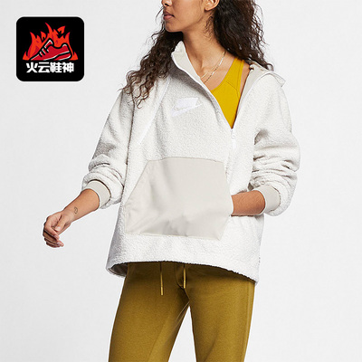 Nike/耐克正品女子保暖拼接羔毛绒连帽套头卫衣AJ7285-031