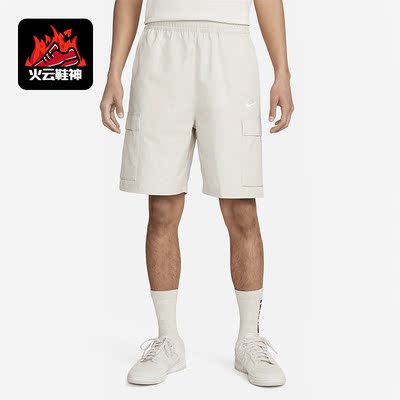 Nike/耐克正品夏季新款男子休闲运动梭织工装短裤FB1247-104