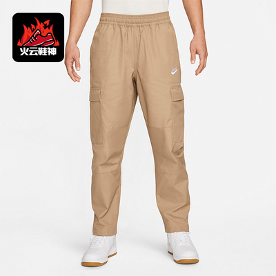 Nike/耐克男士直筒潮流透气长裤