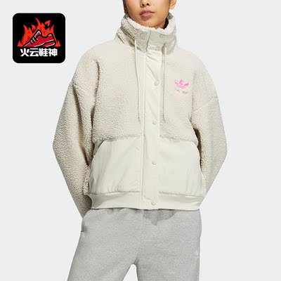 Adidas/阿迪达斯正品三叶草冬季仿羊羔绒女子运动夹克HY1373