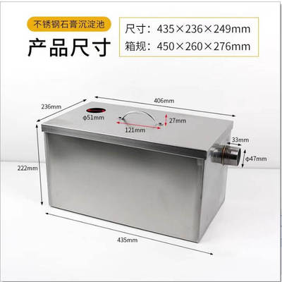 牙科石膏沉淀池不锈钢材质厂家直销医用牙科定制医院口腔修复