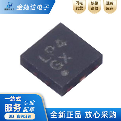 ADP7142ACPZN-R7稳压器IC