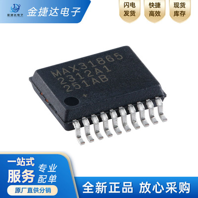 MAX31865AAP+TADI转换器