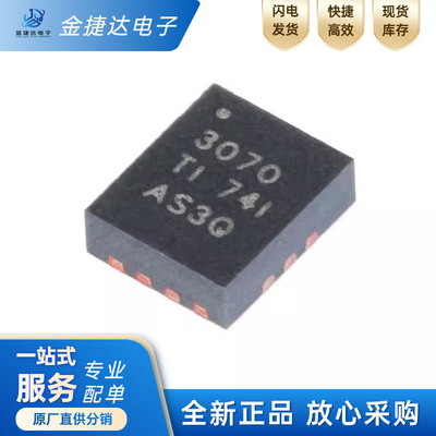 TPS63070RNMRTI升压转换器