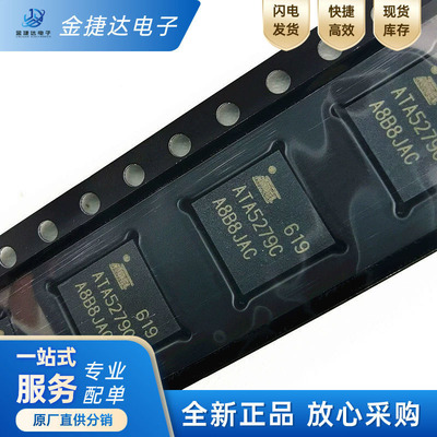 ATA5279C-WGQW射频ICATMEL