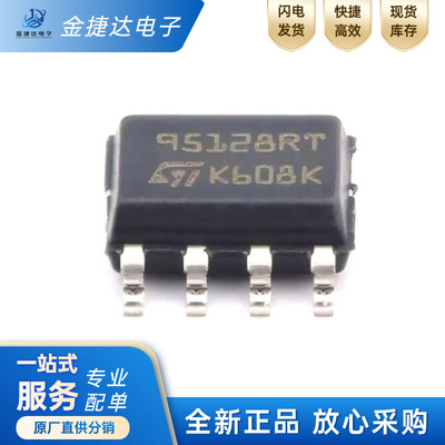 M95128-DRMN3TP/K存储器