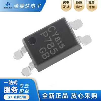 TLP785(GB-TP6,F光电耦合器
