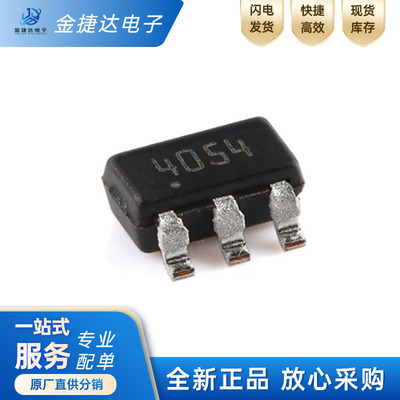 STC4054GRST电池充电器