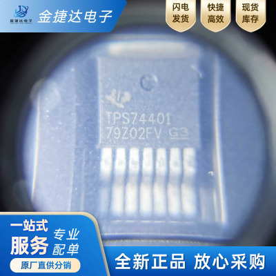 TPS74401KTWRTI电源管理芯片