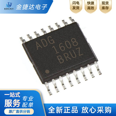 ADG1608BRUZADI多路复用开关