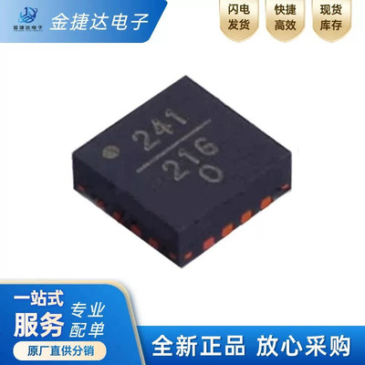 HMC241LP3ETR射频开关IC芯片