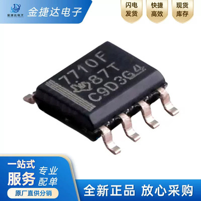 ISO7710FDRTI隔离器芯片