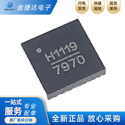 原装HMC1119LP4METR射频芯片