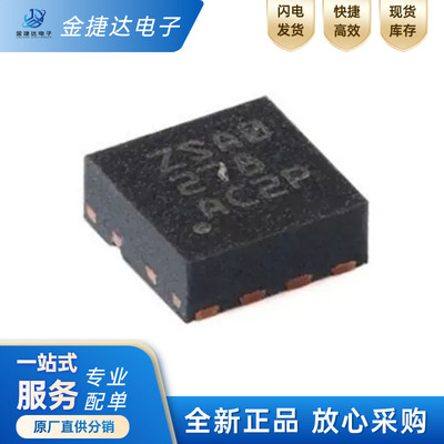 TPS22965DSGR开关芯片