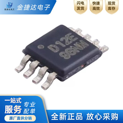 DAC7512E/2K5TI模数转换器