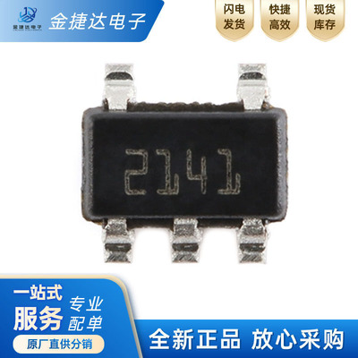 STMPS2141STRST电源开关芯片