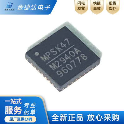 开关稳压器ICMP2940AGRT-ZMPS