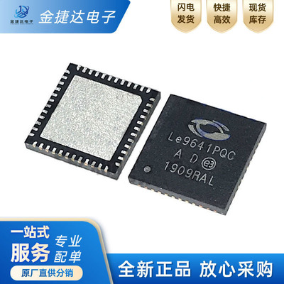 LE9641PQCTMICROSEMI接口IC