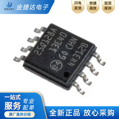 MICRONN25Q128A13ESE40F存储器