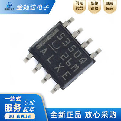 UCC5350MCQDQ1TI栅极驱动器