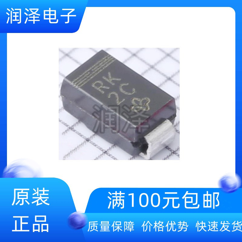原装进口 RS1K-E3/5AT丝印RK贴片SMA 800V 1A开关二极管_虎窝淘