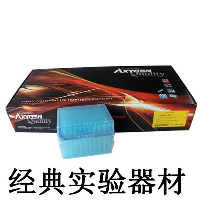 1000ul盒装蓝吸头T-1000-B-R-S Axygen爱思进无DNA酶/RNA酶无热源