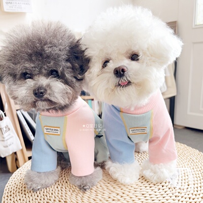 【趣派品牌】家居服睡衣四脚衣宠物比熊雪纳瑞泰迪狗狗衣服秋冬装