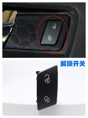 昊锐门锁安全开关闭锁控制器