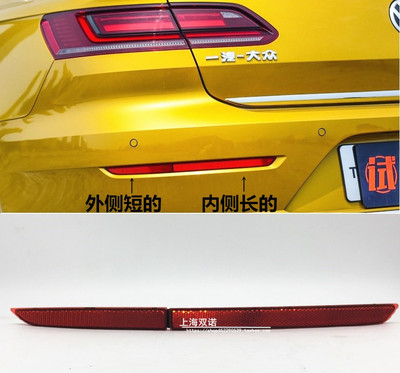 适用19款CC后保险杠反射器