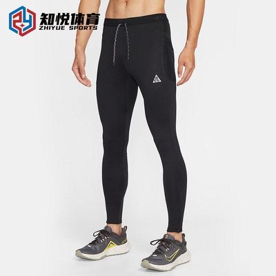 Nike耐克男子运动长裤黑色透气紧身跑步训练收脚裤IO9674-010