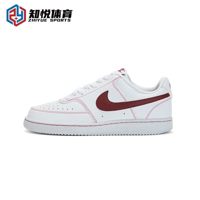 Nike耐克女子低帮板鞋系带缓震舒适百搭休闲运动鞋IO9552-100