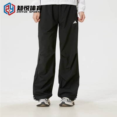 Adidas阿迪达斯黑色宽松阔腿运动长裤男伞兵裤KS8563