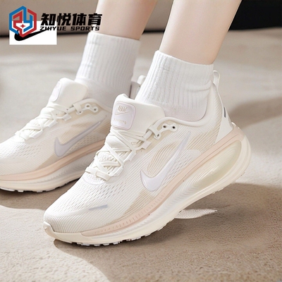 Nike耐克女鞋VOMERO18减震透气跑步鞋舒适百搭运动鞋IO9915-100