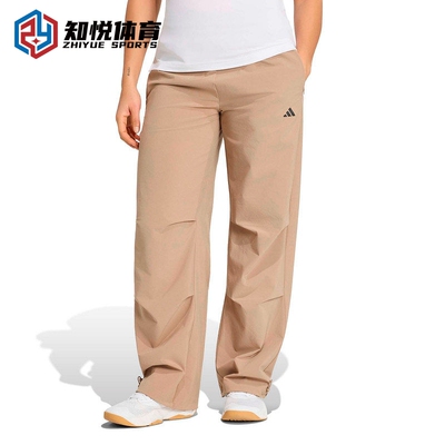 Adidas阿迪达斯女士透气运动休闲长裤卡其色直筒裤KS8562