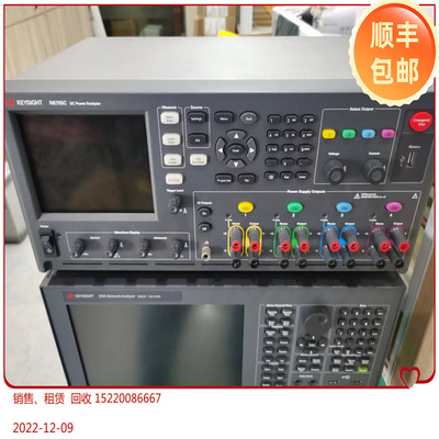 是德N6705C直流电源分析仪